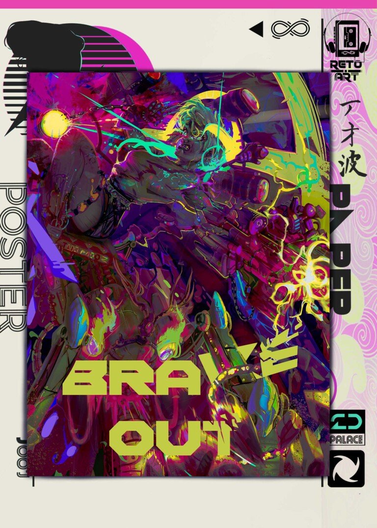 Reto Break Out Premium Poster | Reto Posters | RetoArt